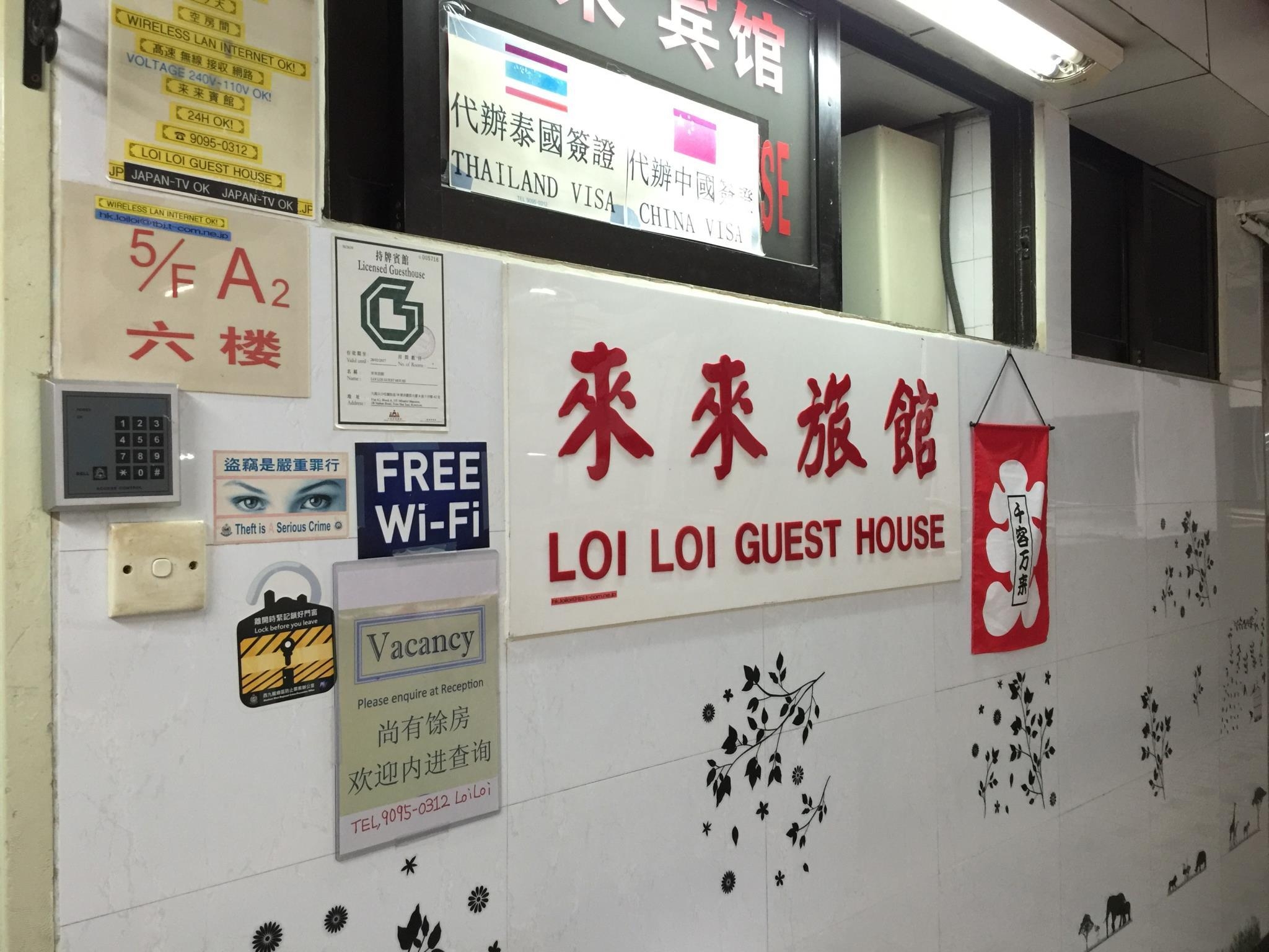 Loi Loi Guest House - Travel Gay