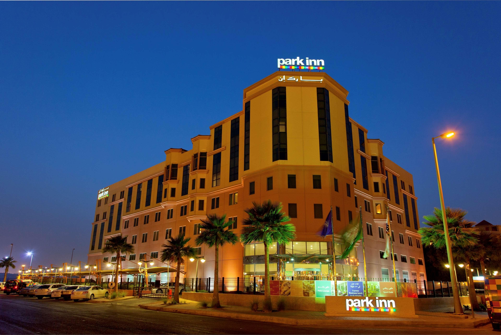 Park Inn by Radisson Al Khobar: Travel Gay